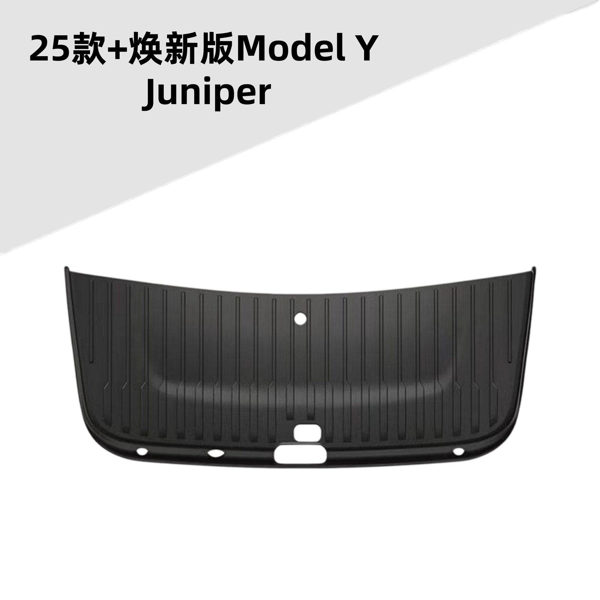 Коврик в багажник TPE для Tesla Model Y Juniper 2025+ защитный мат для салона автомобиля