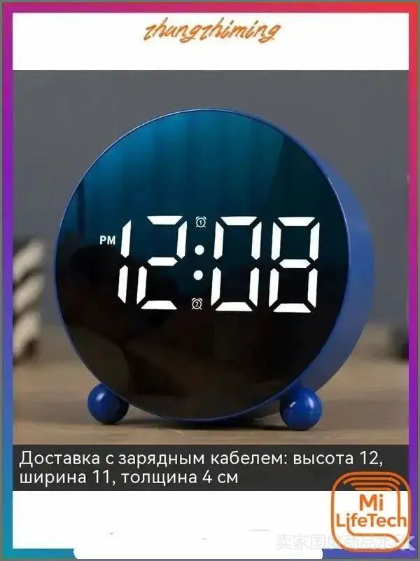 Xiaomi Настольные часы