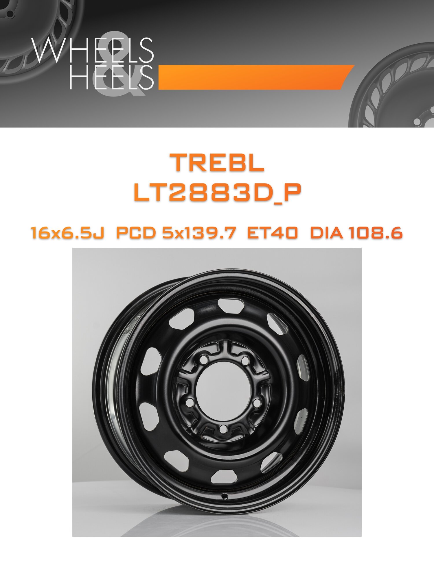 Диск автомобильный стальной TREBL LT2883D_P 16x6.5 5x139.7 et40 dia108.6 black