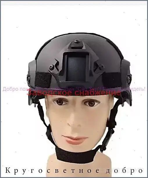 Шлем MICH-2000 тактический, ABS, чёрный, для страйкбола и косплея