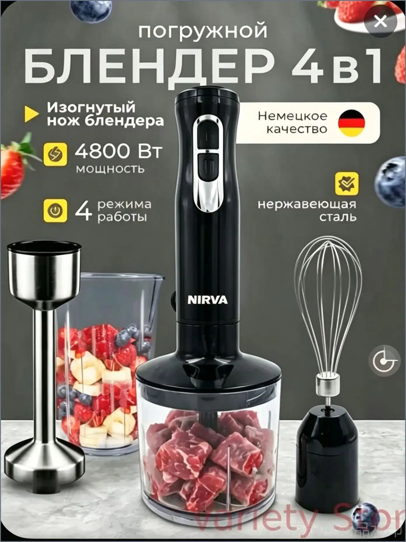 Погружной блендер W7bAdq, черный, серый