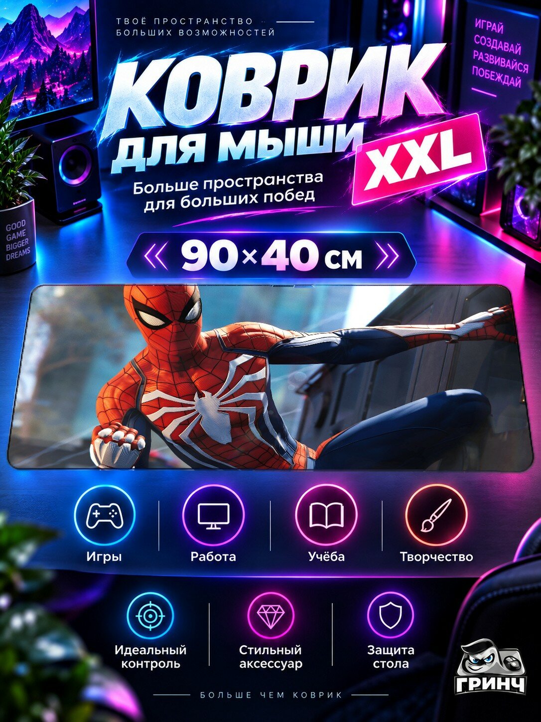 Игровой коврик для мыши 90х40 см — Marvel / Марвел — Spiderman PS4 Pro Video Game