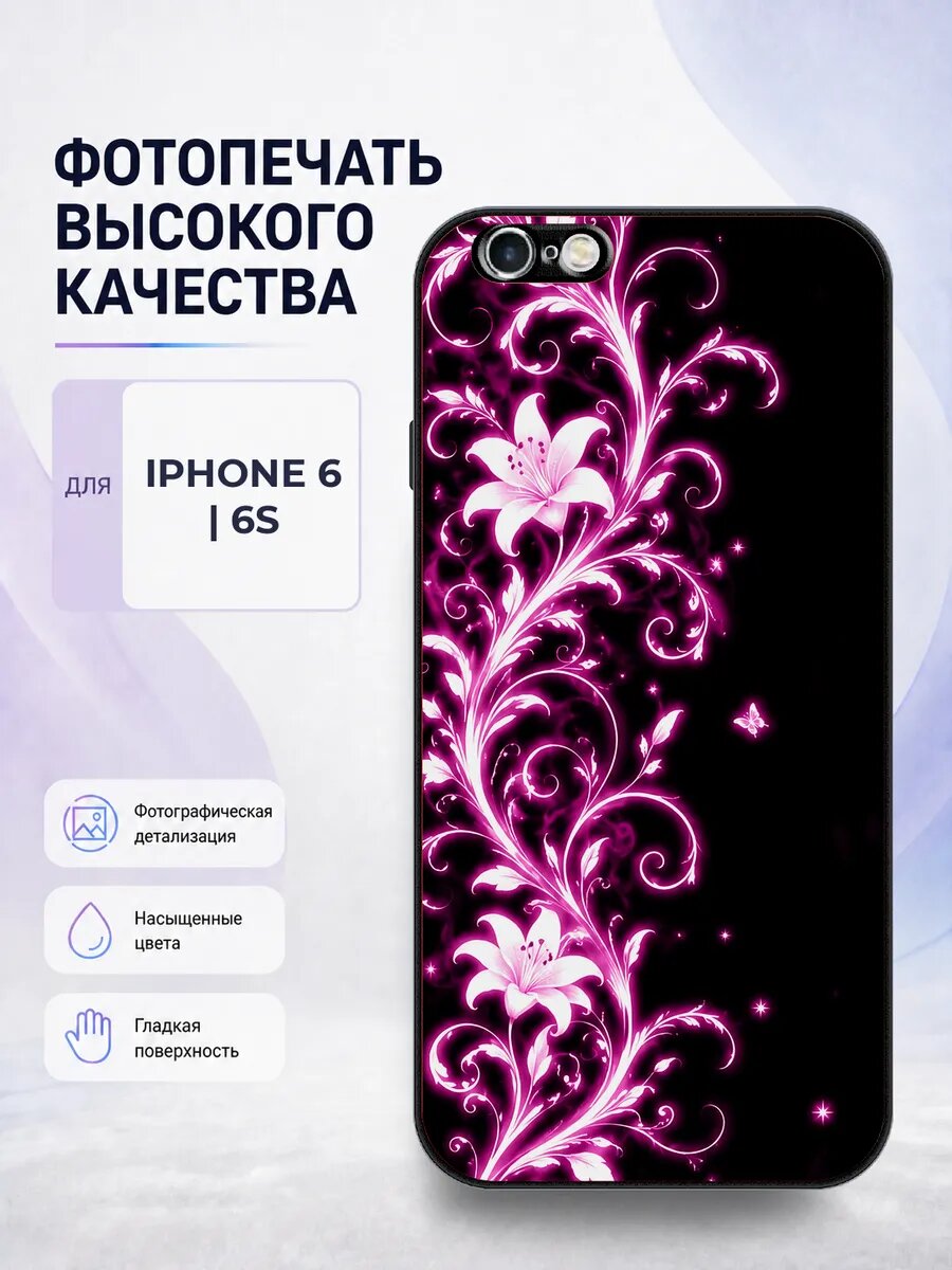 Защитный чехол на iPhone 6/6s стиль Y2K нулевые ретро тренд
