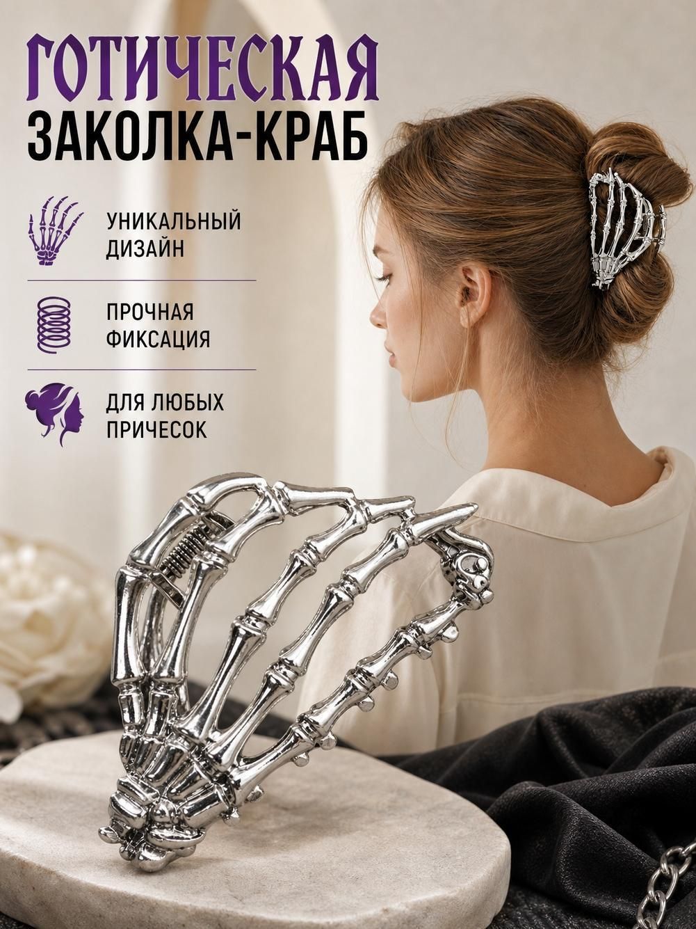 Сильный зажим для волос, Золото