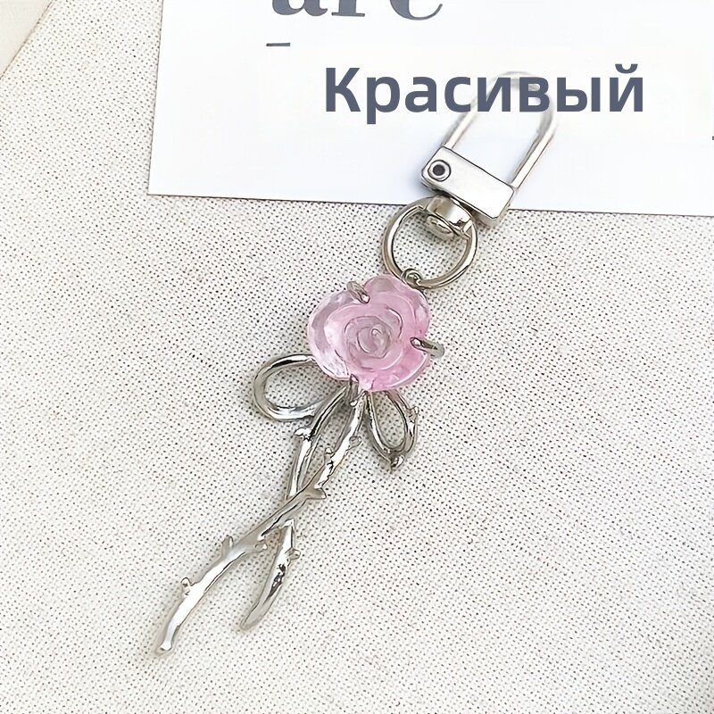Бирка для ключей