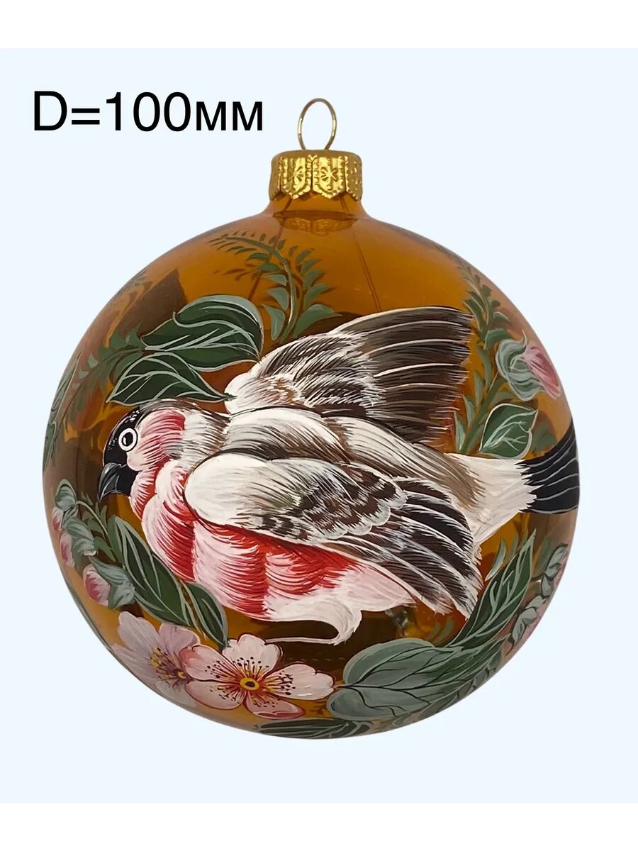 Ёлочный шар "Снегирь"