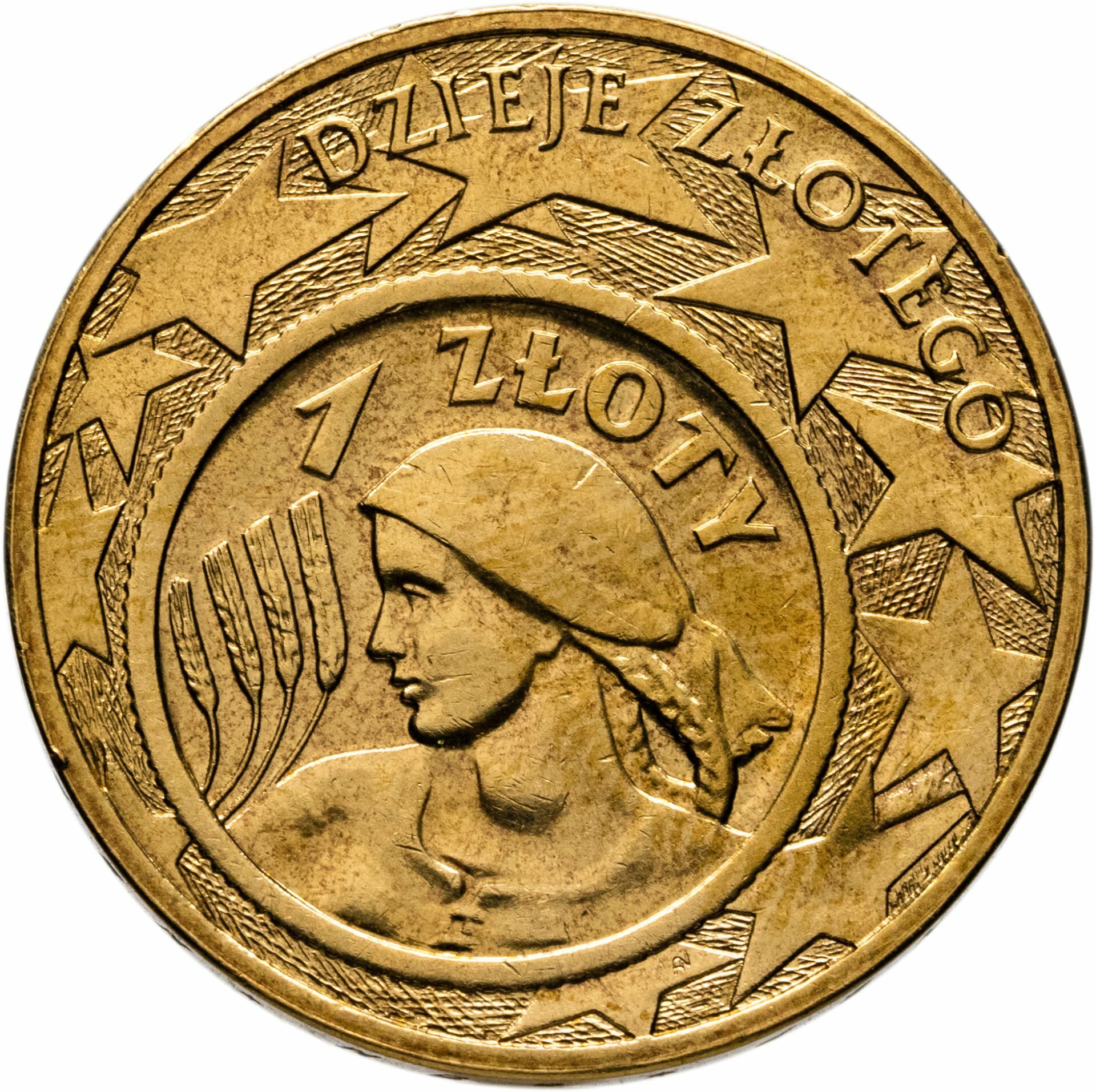 Польша 2 злотых 2004 "История польского злотого - 1 злотый 1924", Латунь, в сохранности UNC
