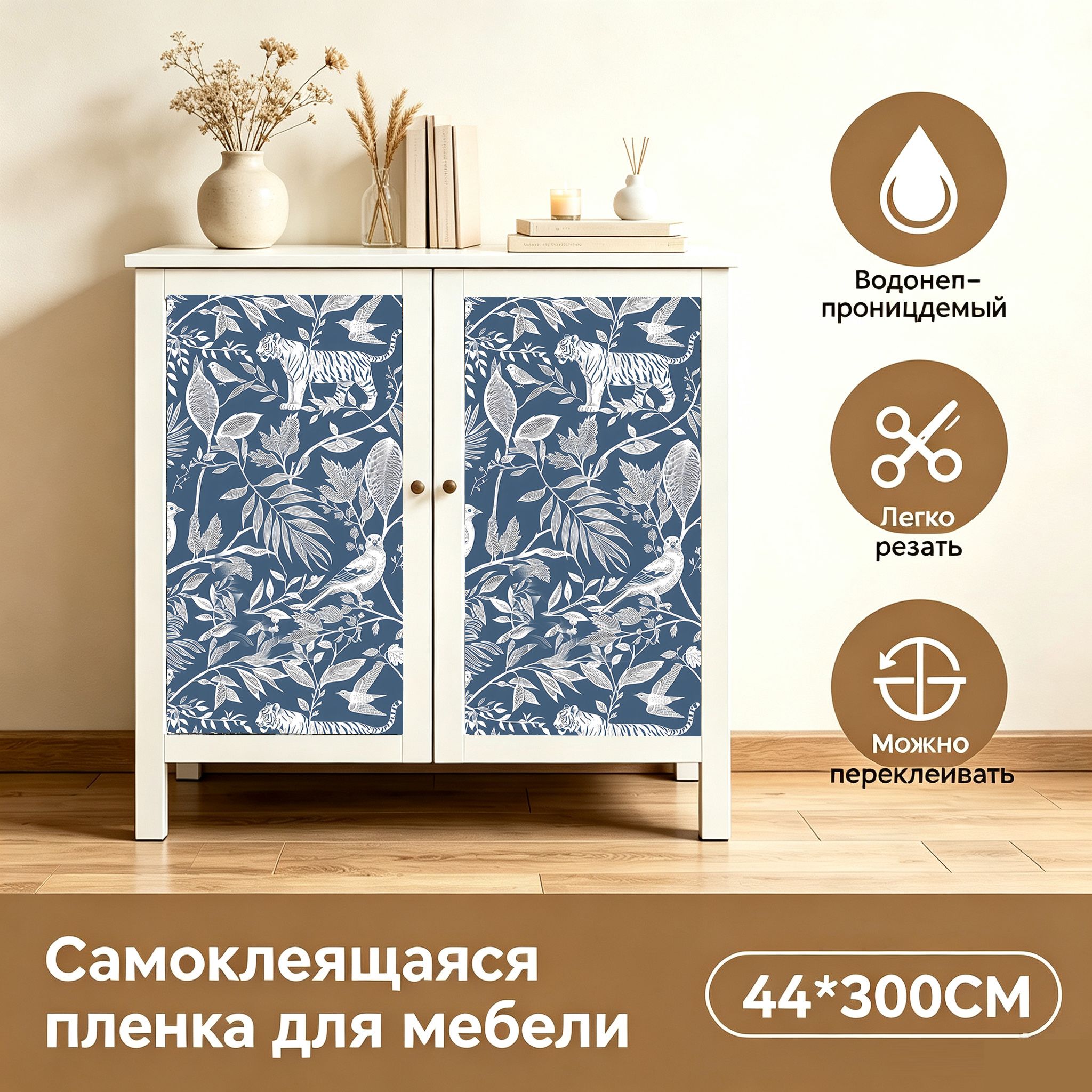 Матовые самоклеящиеся обои с джунглевым узором тигра и птиц на синем фоне CSK09-17, водостойкие наклейки ледяная медь для дома