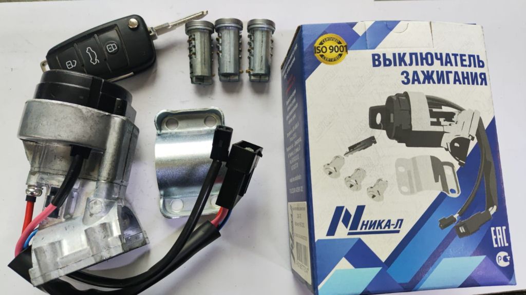 Замок зажигания 2190 (с выкидным ключом) "НИКА-л" в коробке