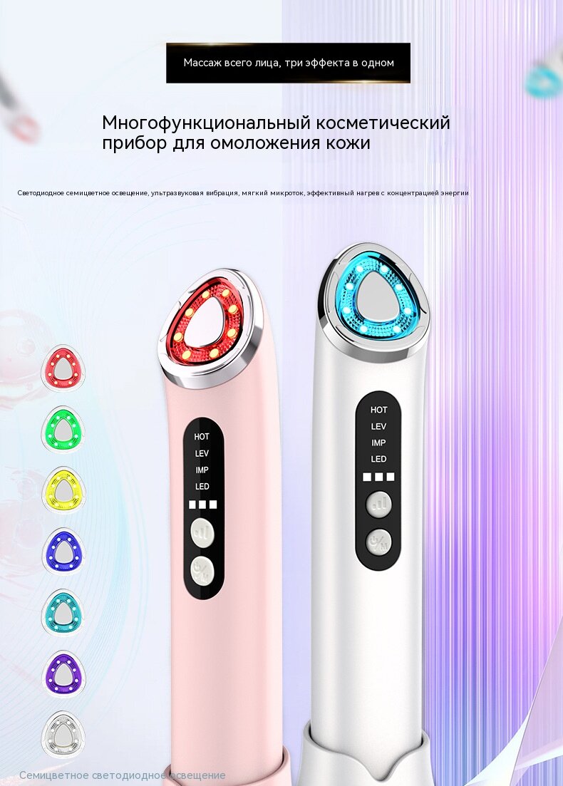 Микротоковый массажер для лица Medicube AGE‑R BOOSTER PRO 6‑в‑1, белый