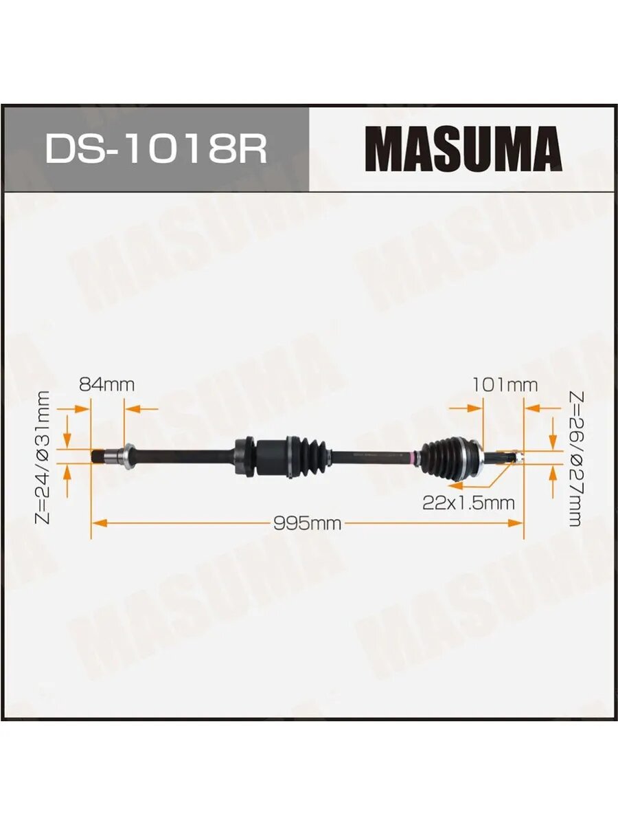 Привод для а/м Toyota RAV4, ASA38L RH, арт. DS1018R