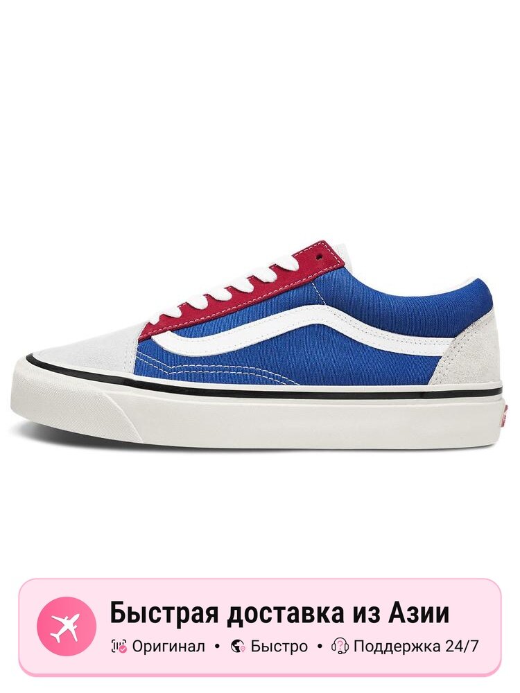 Кроссовки VANS Old Skool 36 Dx