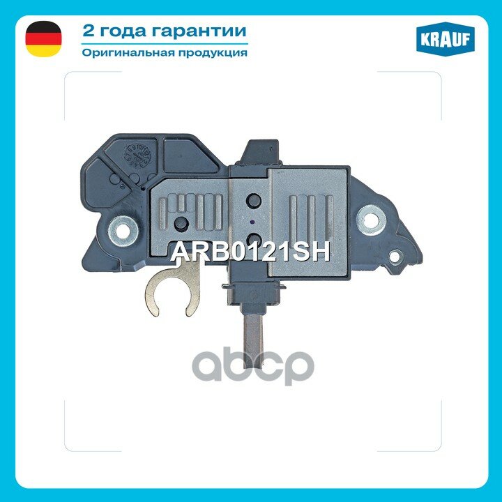 Реле-регулятор генератора !28V VOLVO FH Krauf арт. ARB0121SH