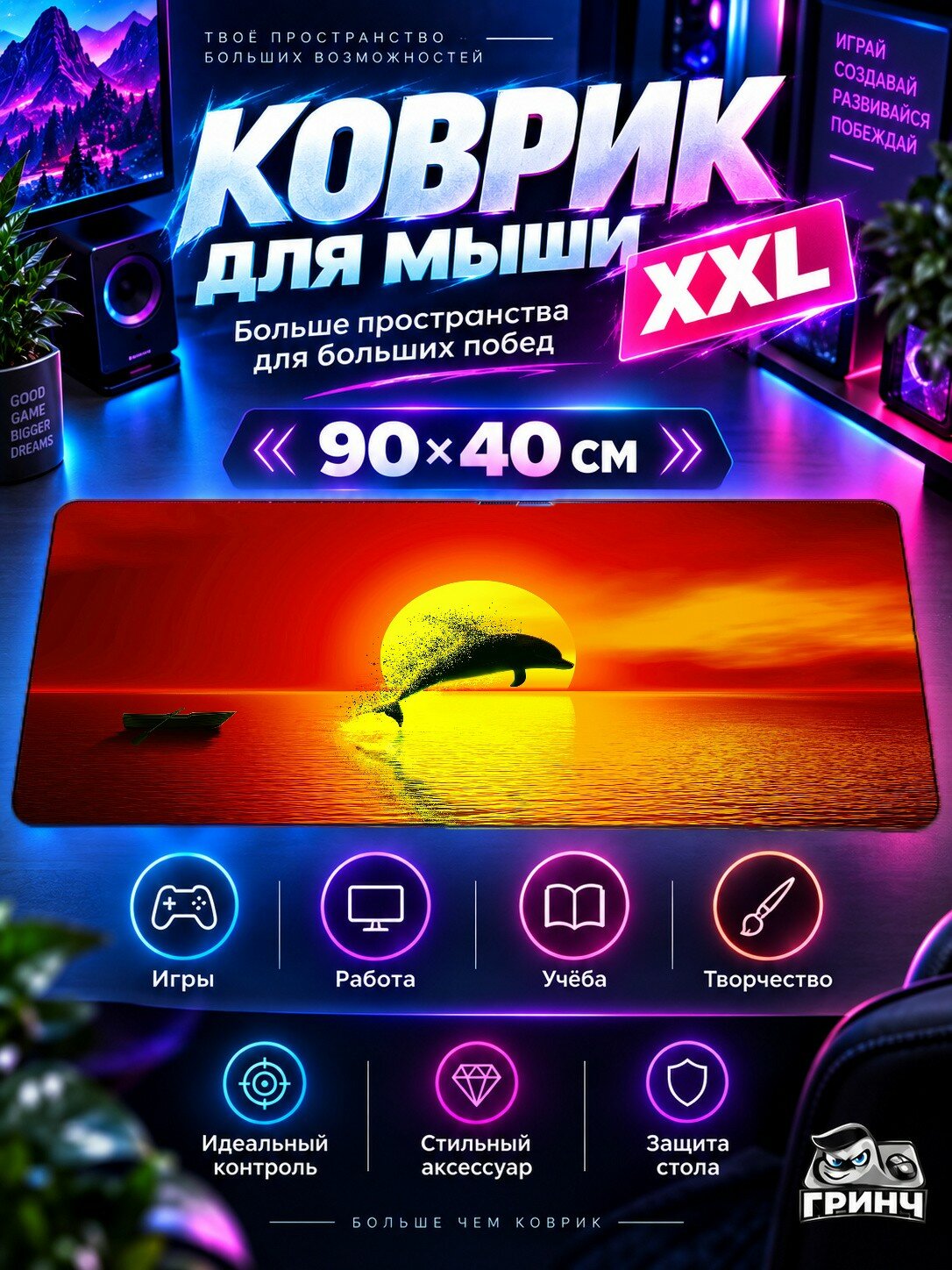 Большой игровой коврик для мыши и клавиатуры City In Clouds Город Облака 90х40 см XXL