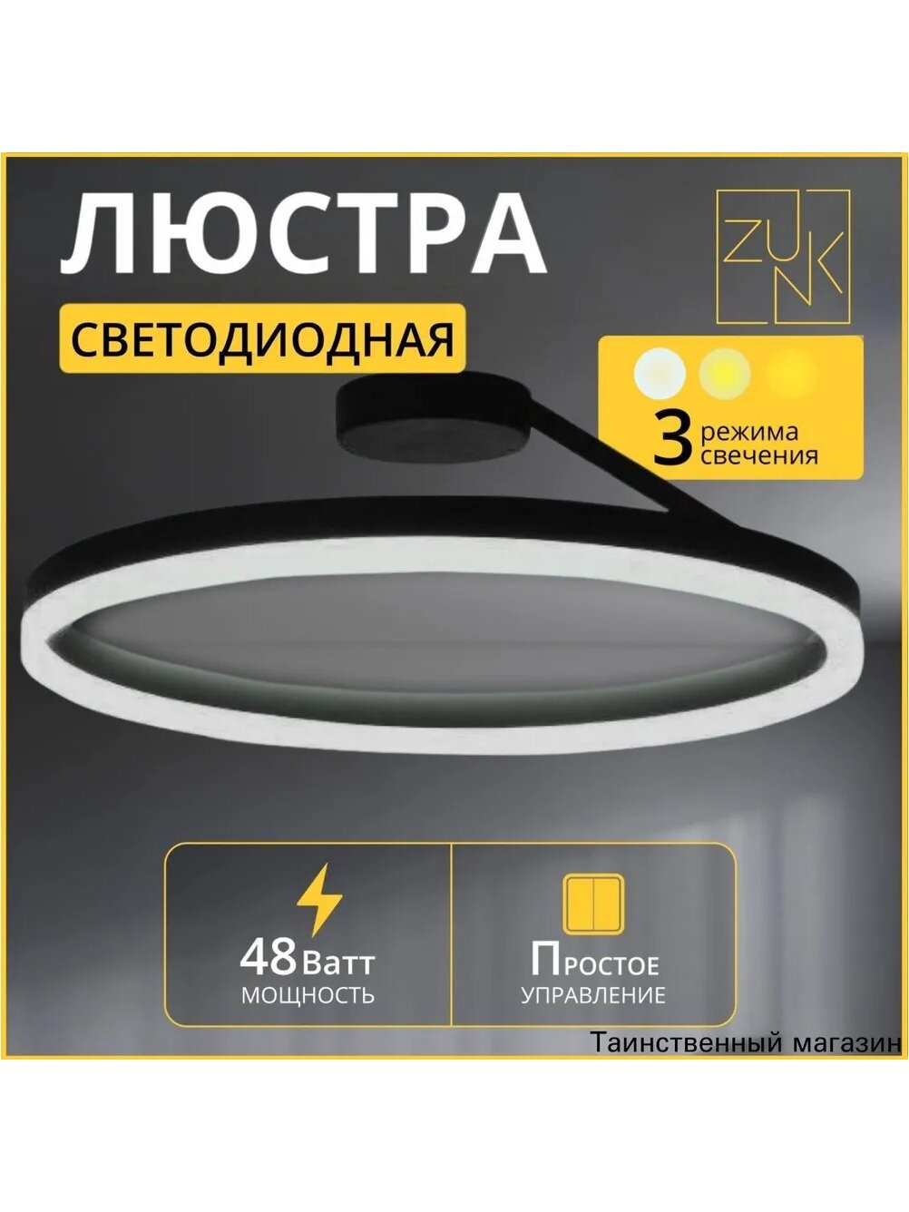 Лифт-подъемник для люстр, 1 единица в упаковке, гарантия 1 год, страна-изготовитель Китай