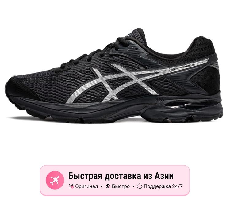 Кроссовки ASICS GEL-FLUX 4