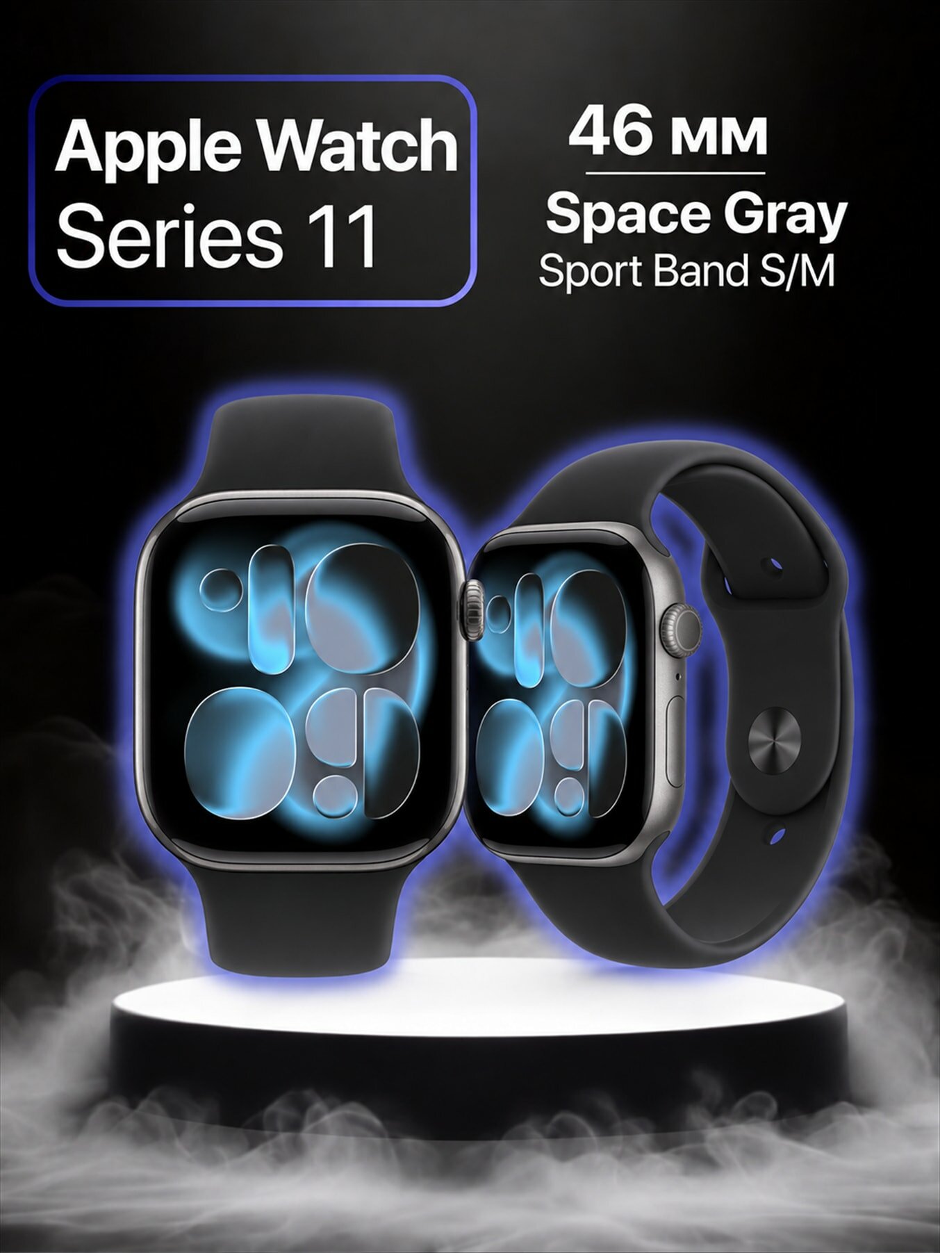 Смарт-часы Apple Watch Series 11, 46 мм, серый, Space Gray, алюминий, спортивный ремешок Sport Band S/M