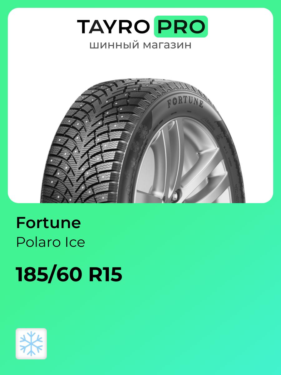 Зимние шины Fortune Polaro Ice 185/60 R15 88T, уровень шума ~78дБ (арт. 3416030506)