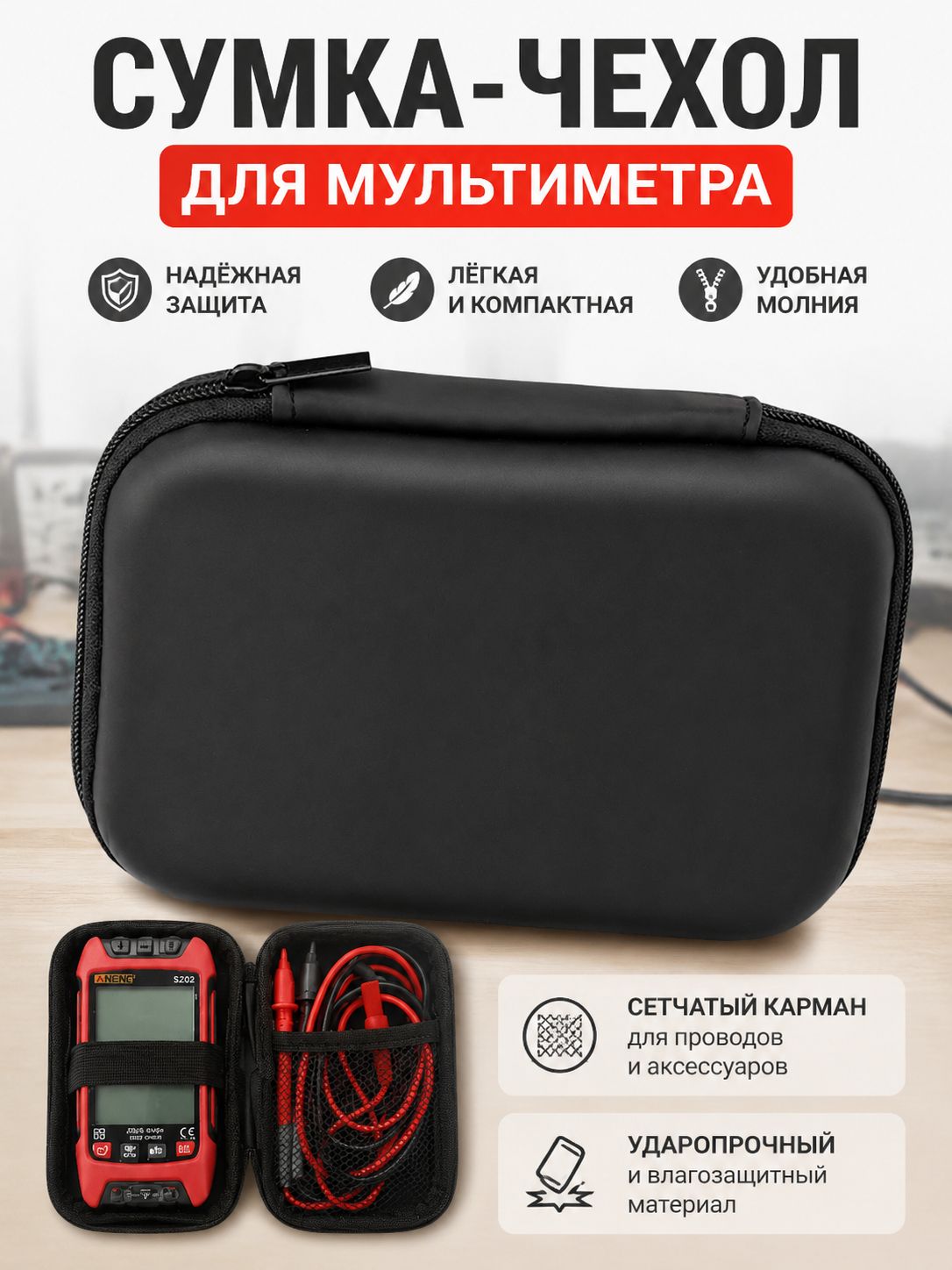 Органайзер строительный 14 х 10 х 4 см, 1 секц.