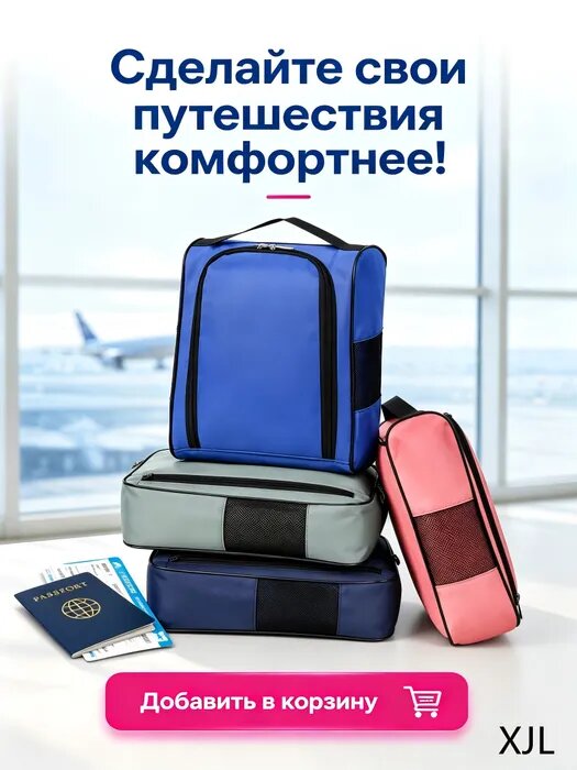 Поменяй сумку — фото 1