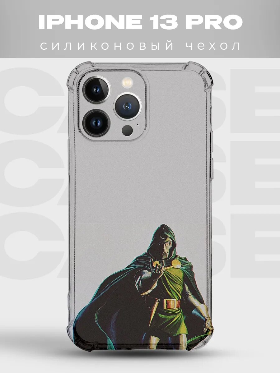 Чехол на iPhone 13 Pro Мстители марвел avengers супергерои д