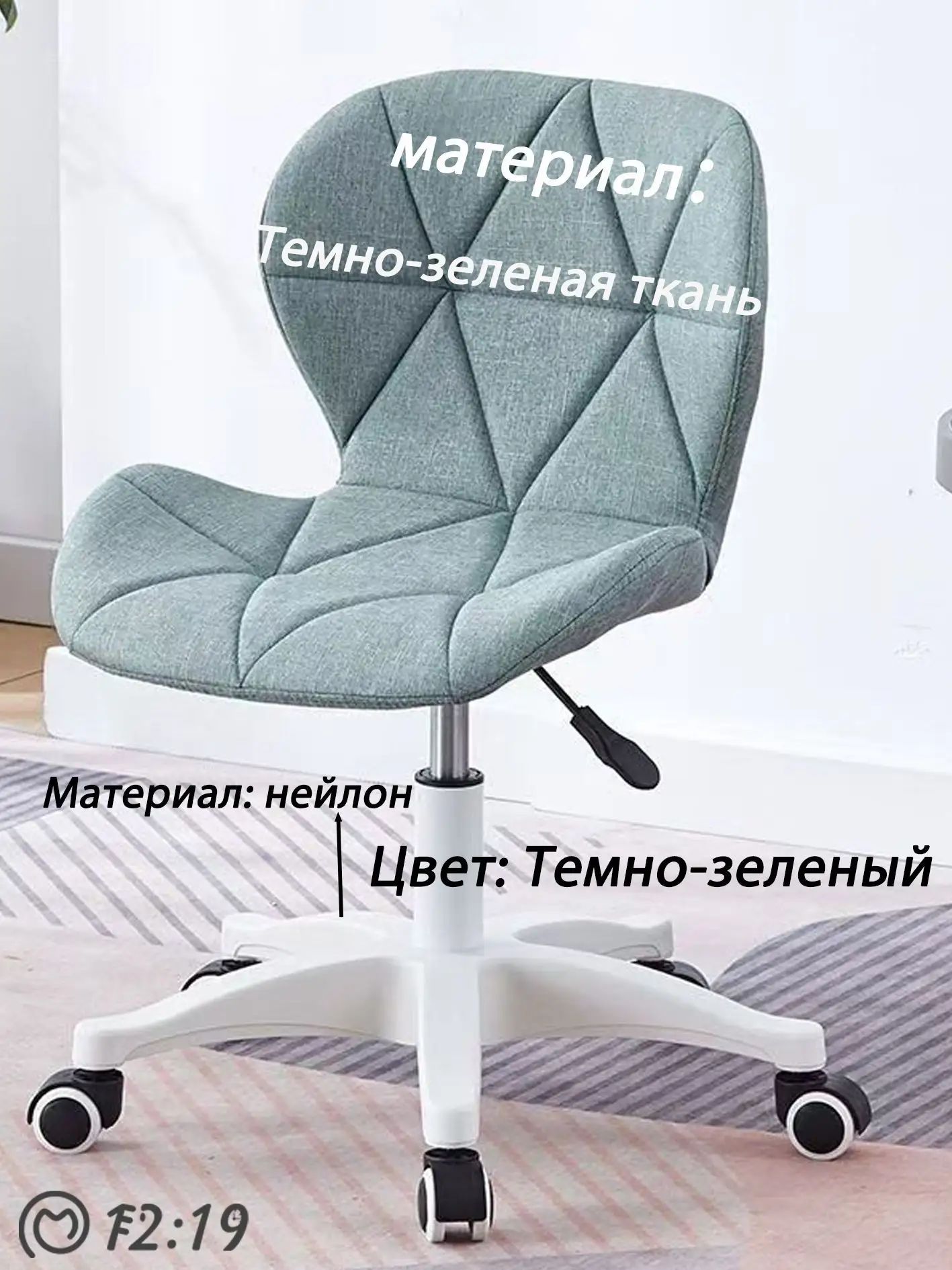 Стул мастера, Ткань, Тип c-Темно-зеленый