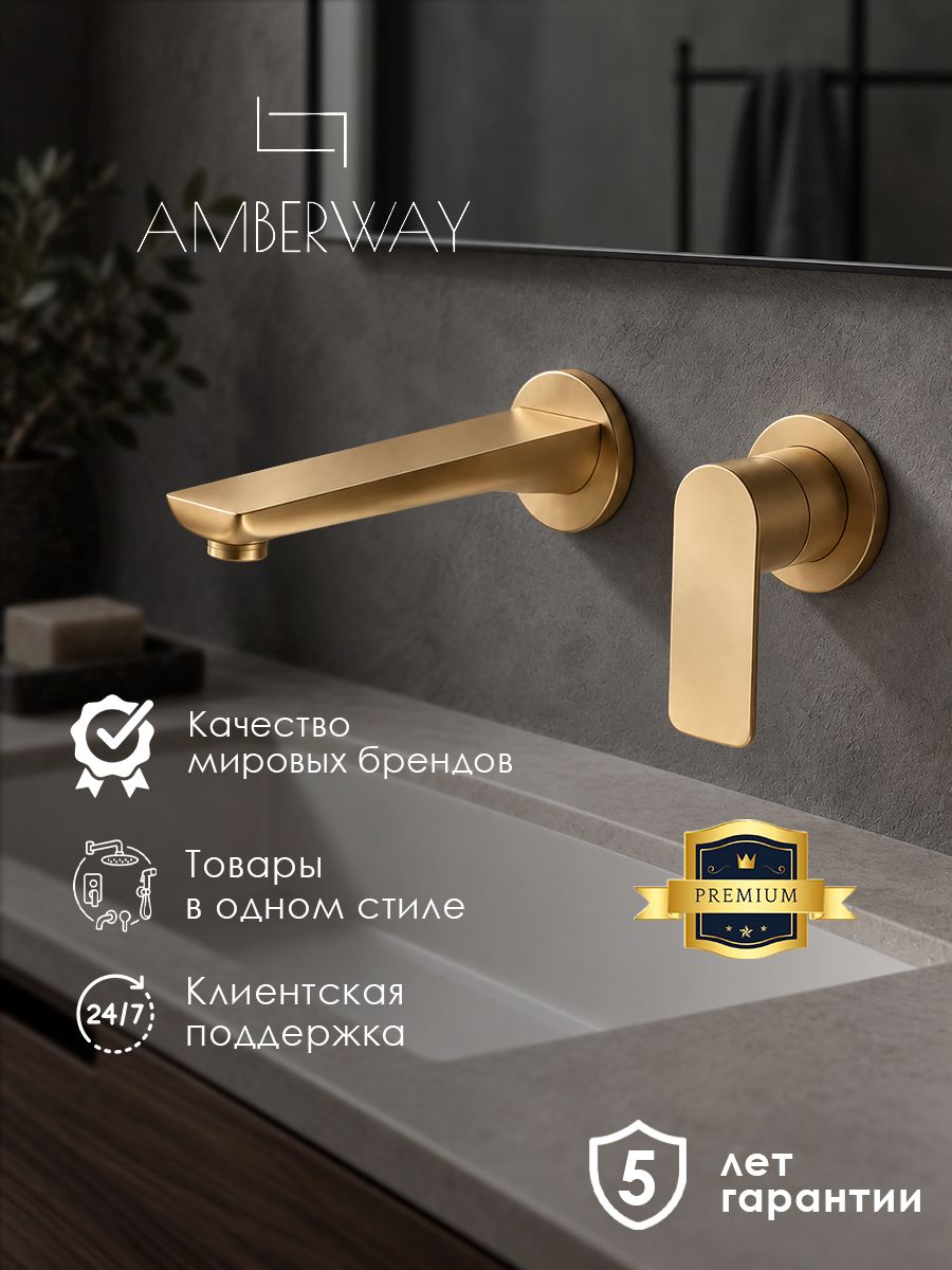 Cмеситель настенный AMBERWAY BF11-G, встраиваемый смеситель для раковины, смеситель скрытого монтажа, cмеситель для ванной, для кухни, золотой