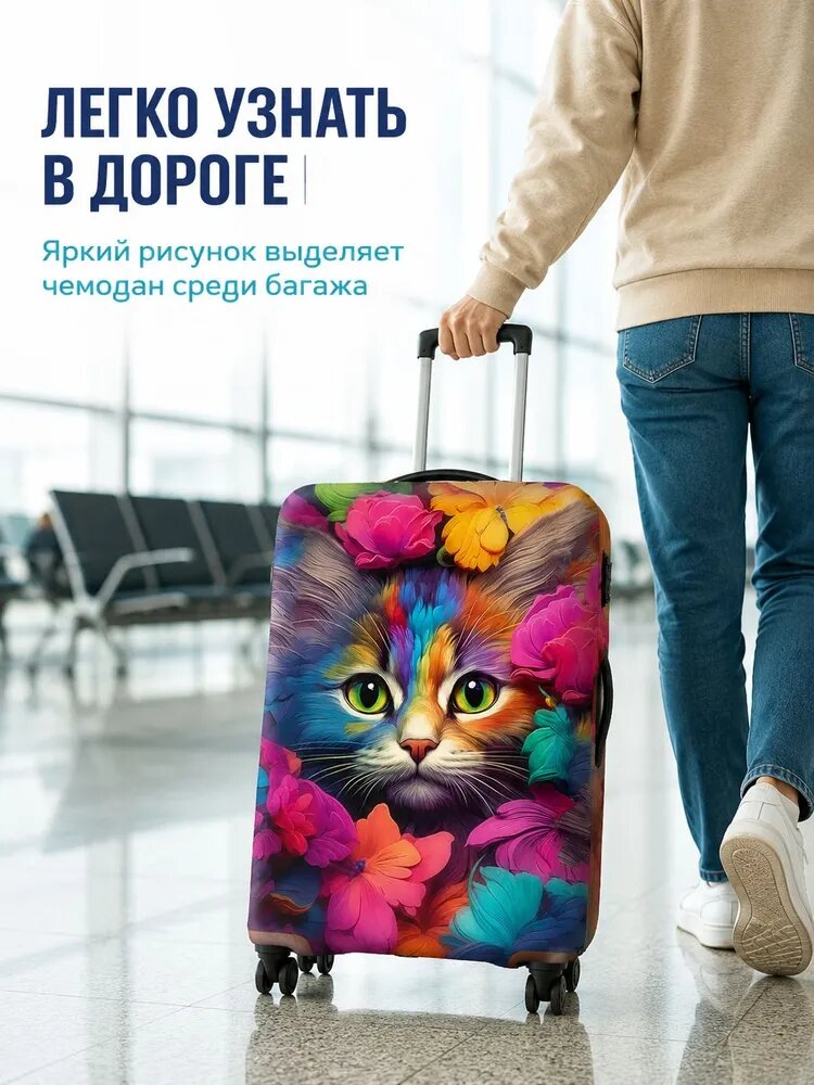 Чехол для чемодана — фото 1