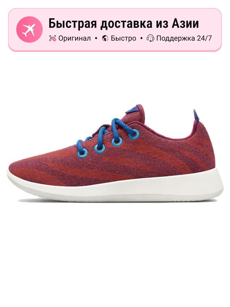 Кроссовки allbirds 1080