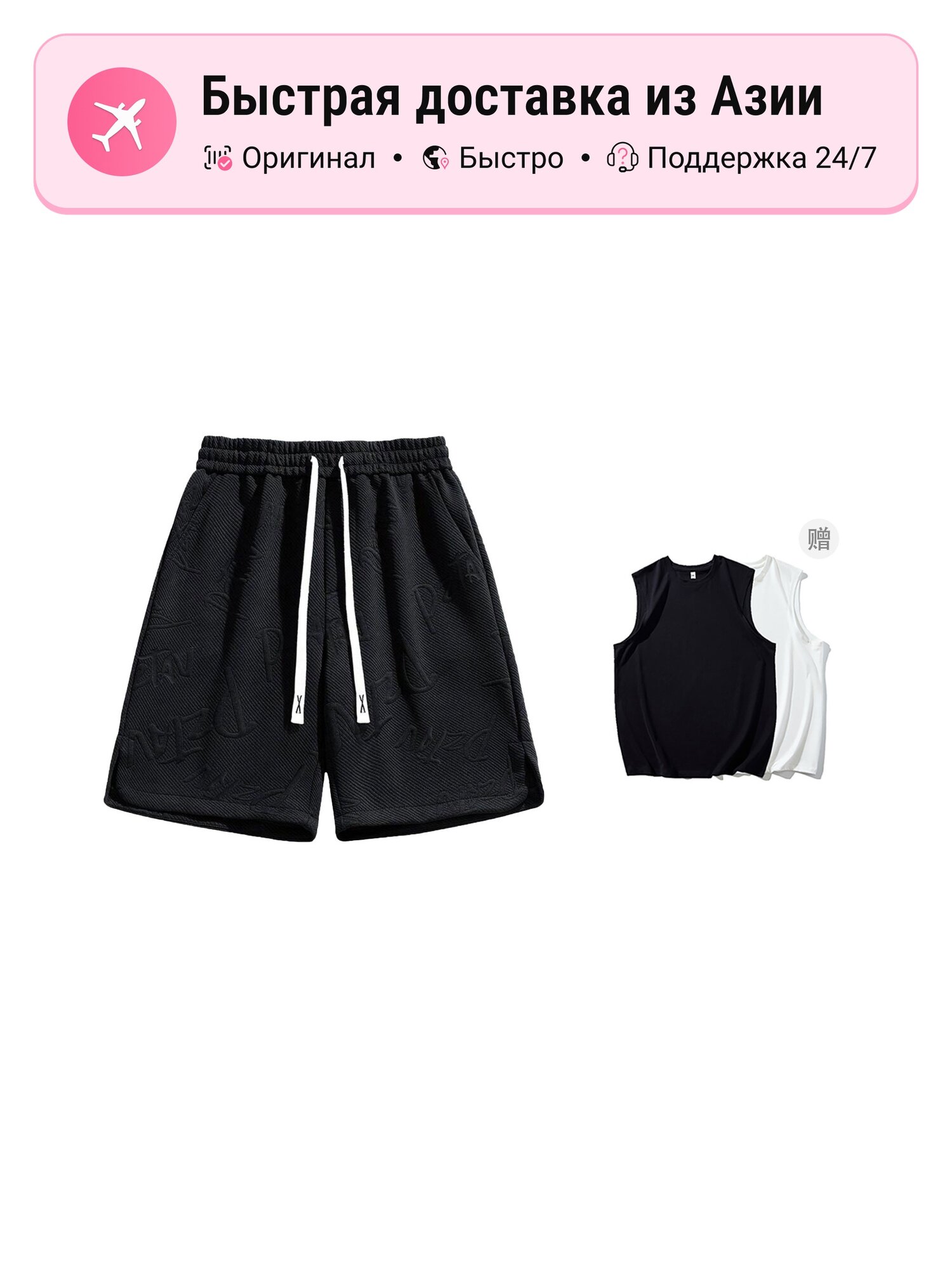 Шорты LIGHTNING X STORM Casual Shorts