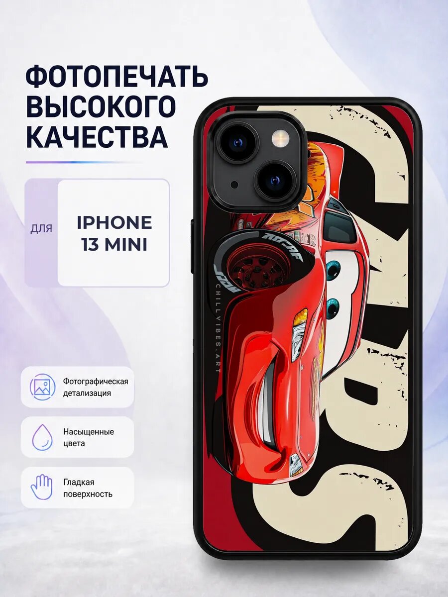Силиконовый чехол iPhone 13 Mini Молния Маквин черный тачки