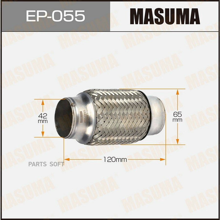 Гофра глушителя 42 x 120 Masuma EP055 MASUMA EP055 | цена за 1 шт
