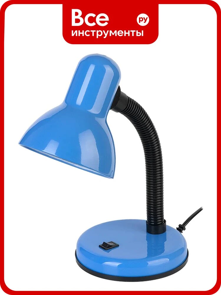 Настольный светильник General Lighting Systems на основании Е27, 320х142мм, синий GTL-029-60-220 800129