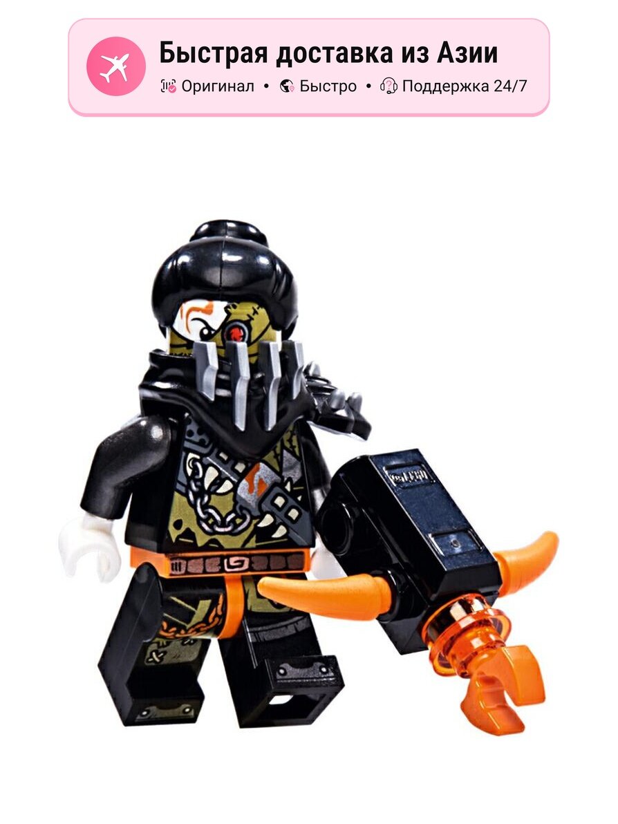 Конструктор LEGO Phantom Ninja коллекция Heavy Metal, 5762034