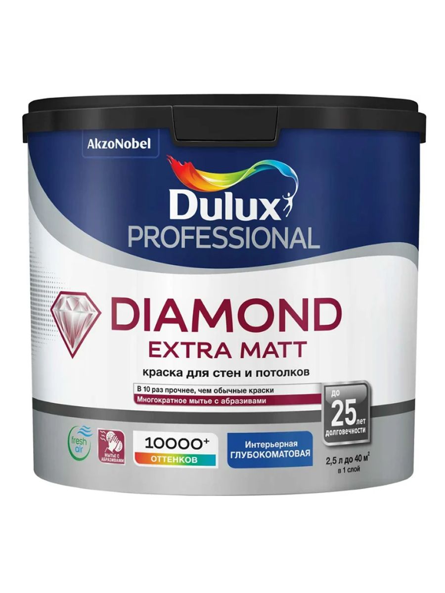 Краска Dulux Professional Diamond Extra Matt, глубокоматовая, база BW, белая, 2,5л