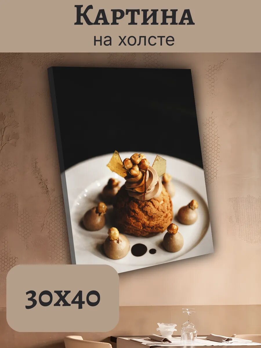 Картина Еда Food Кухня Эстетика 30x40 десерт