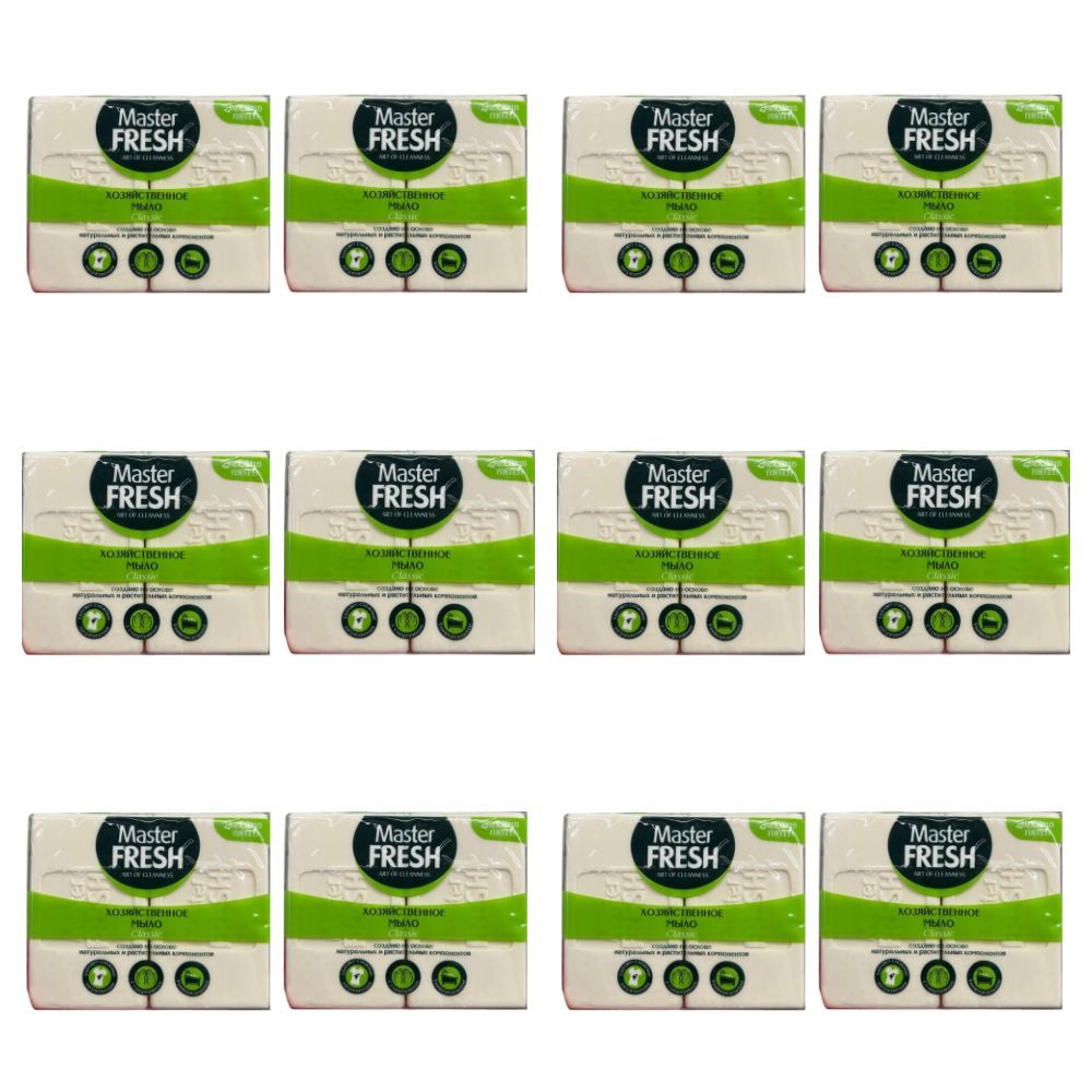 Master Fresh мыло Хозяйственное натуральное, 250 г, 12 шт/