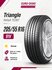 Шина 16/205/55 Triangle ReliaX TE307 91V