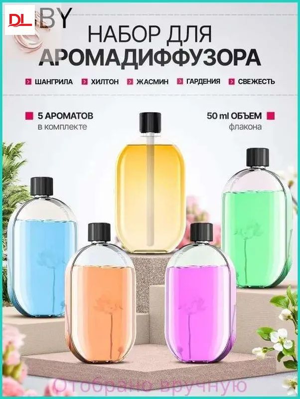 Аромадиффузор ультразвуковой 019c92c32e987034ba602af8bd0dec0d-20ec238c1b46, желтый, красный
