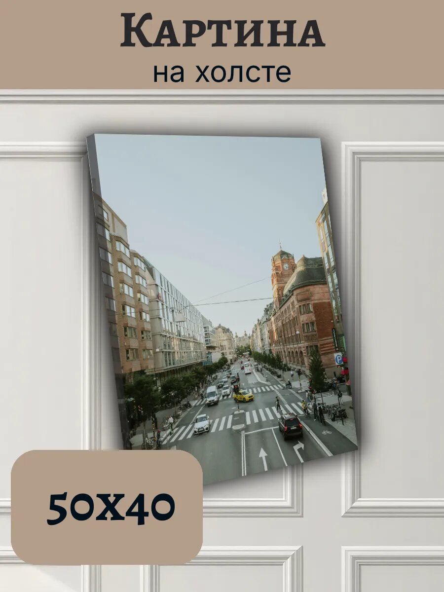 Картина Постер Швеция Sweden 40x50 стокгольм
