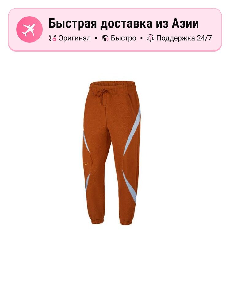 Брюки спортивные NIKE Tawny Moderate
