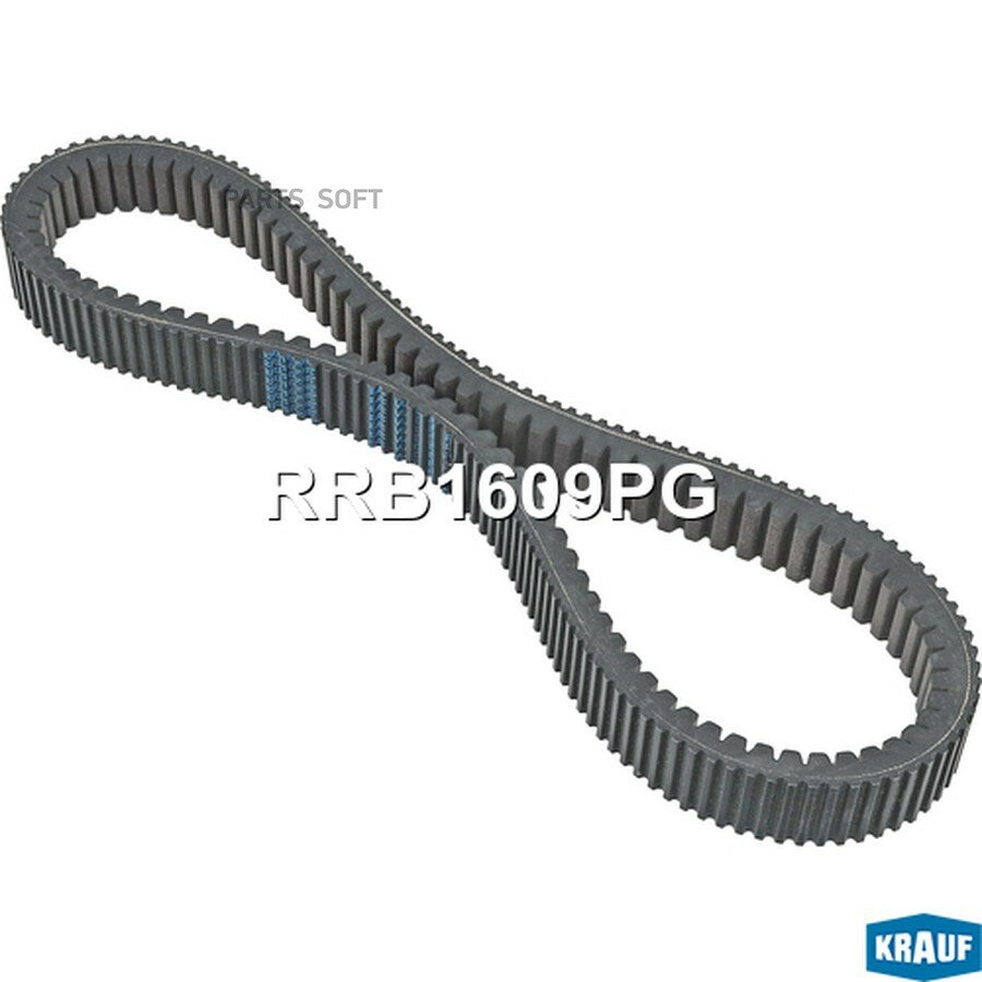 Ремень вариатора от официального дистрибьютора, KRAUF, артикул RRB1609PG