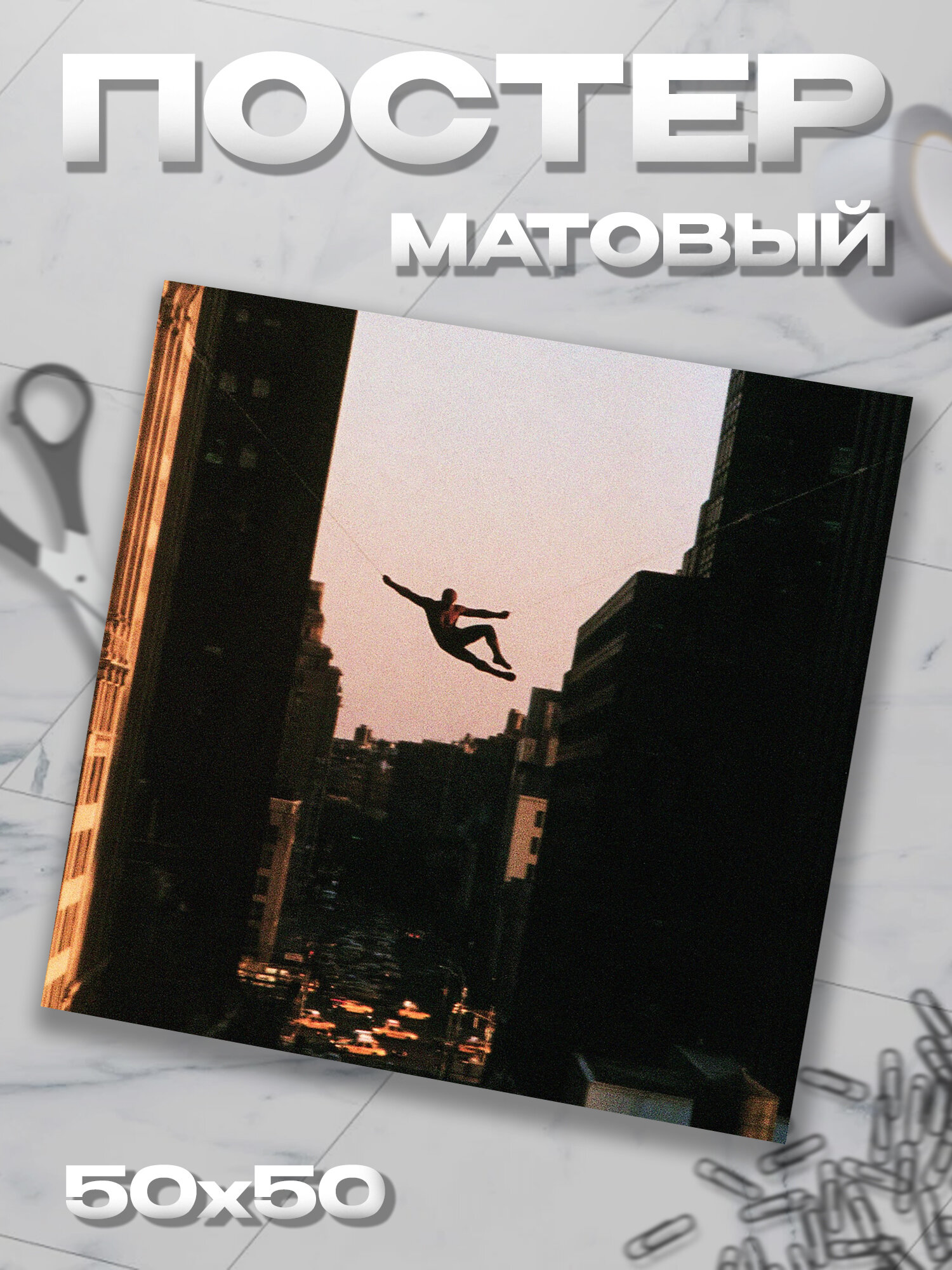 Плакат 50*50 Человек Паук Питер Паркер постер