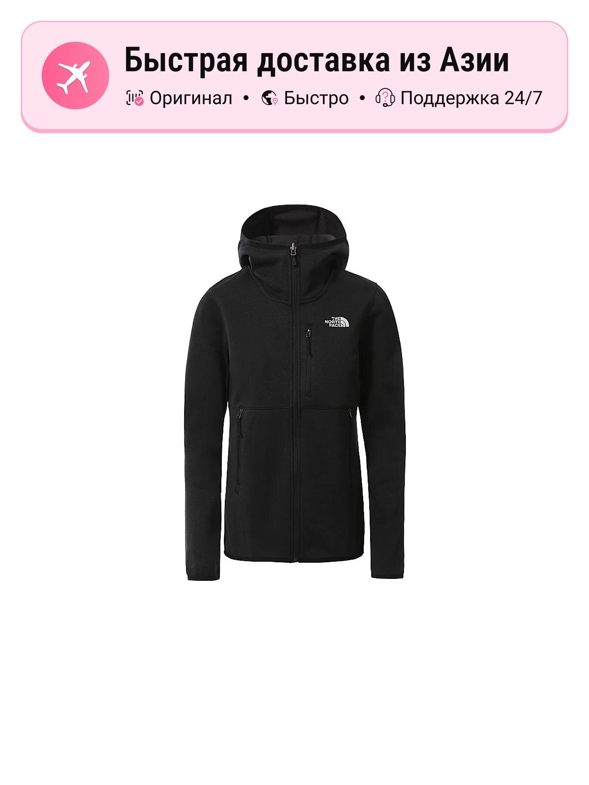 Толстовка The North Face THE NORTH FACE 13934039, 1 шт.