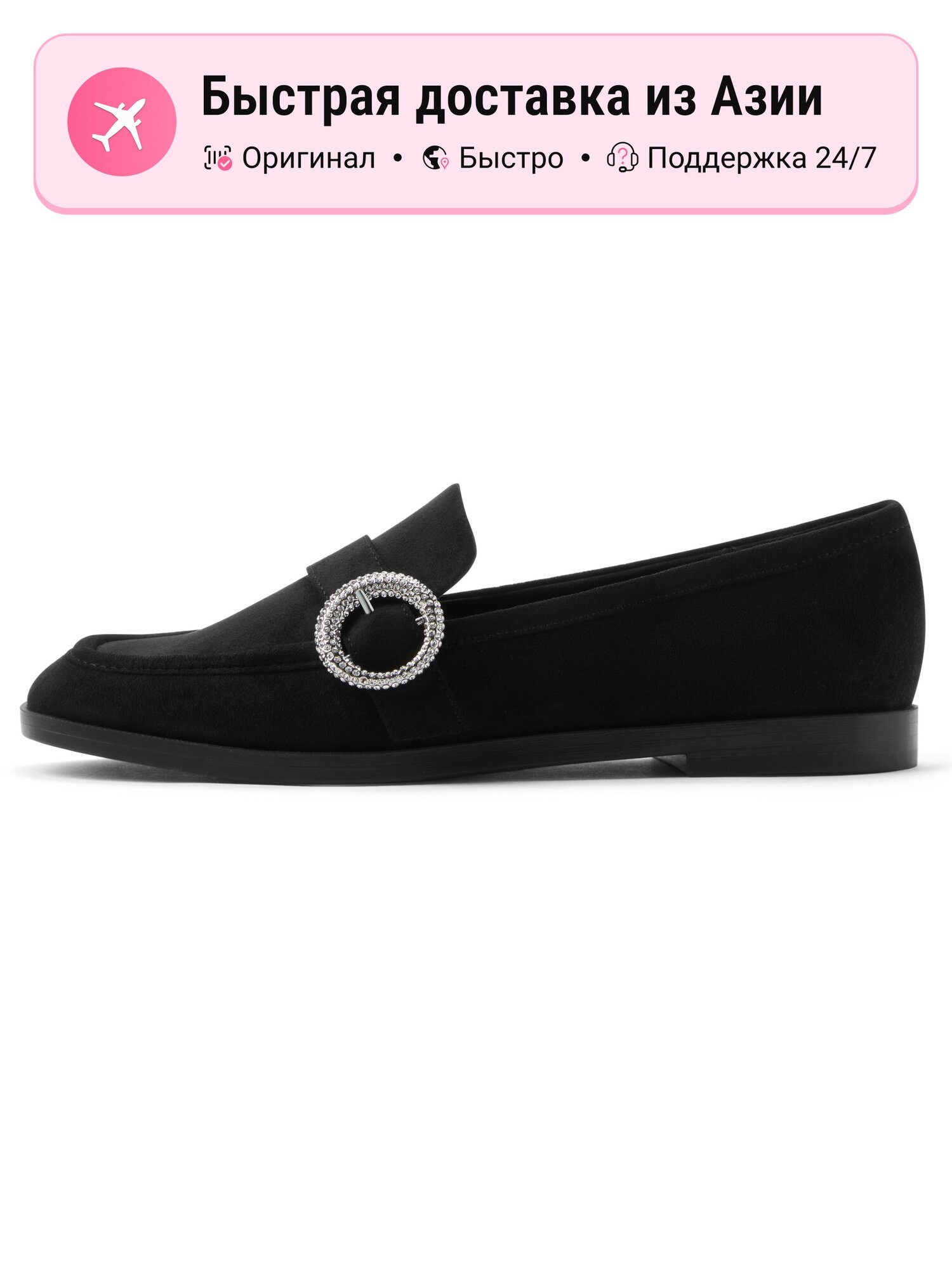 Лоферы CHARLES&KEITH