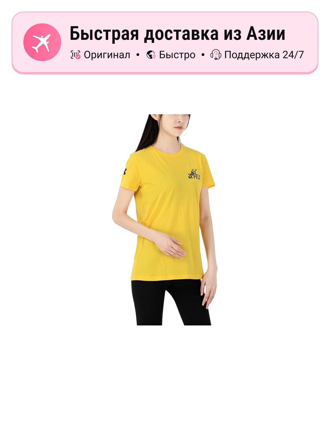 Футболка Under Armour Under Armour