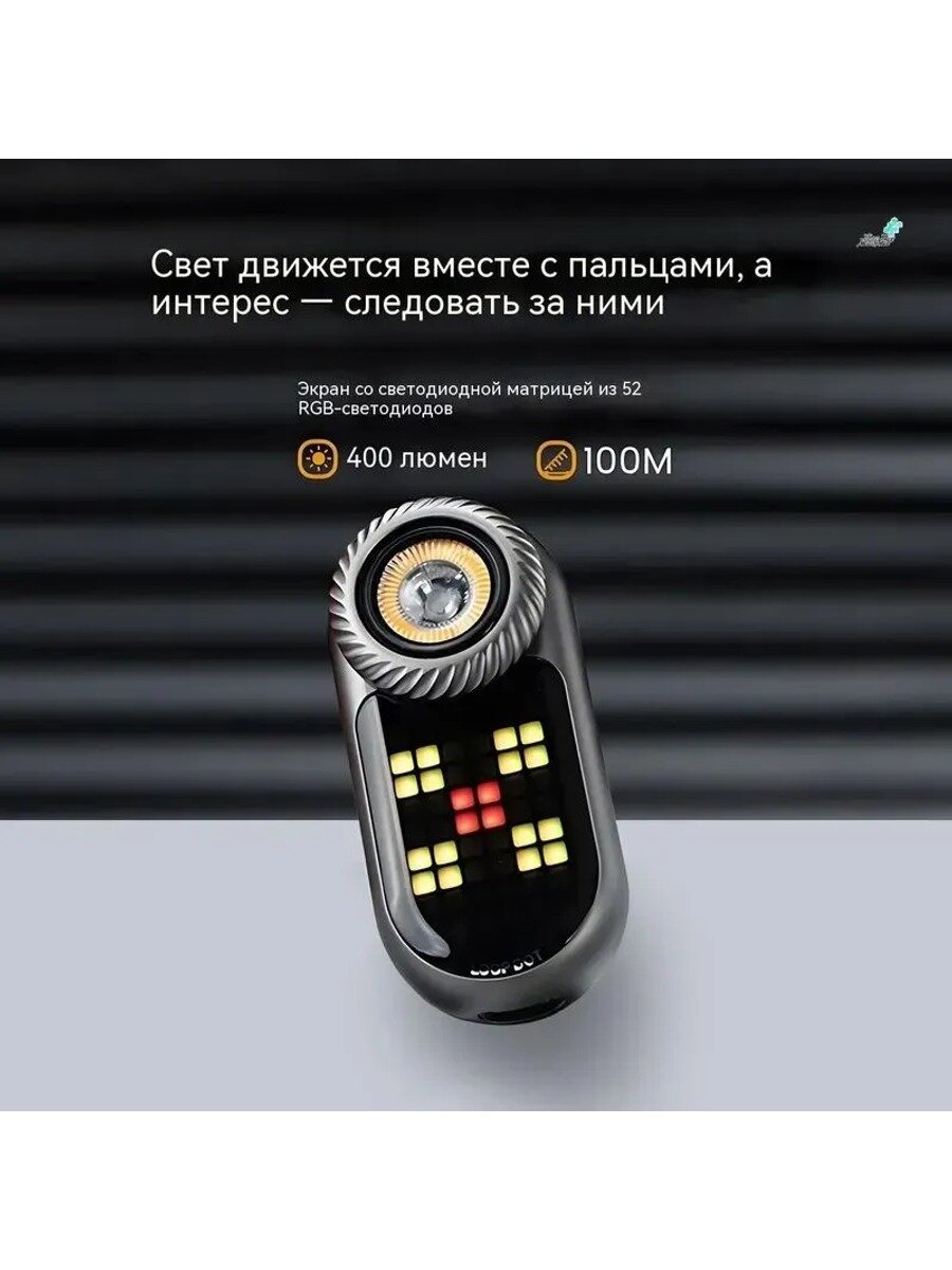 Фонарь ручной серый, 400 лм, 100 м, IPX6, встроенный аккумулятор