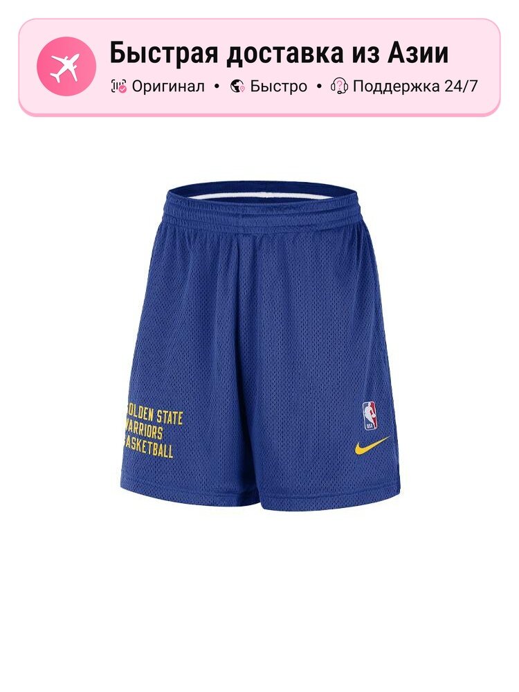 Шорты баскетбольные NIKE Nike Rush