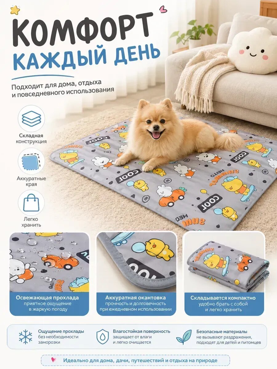 Домик-лежанка спальное место для кошек и собак мелких пород