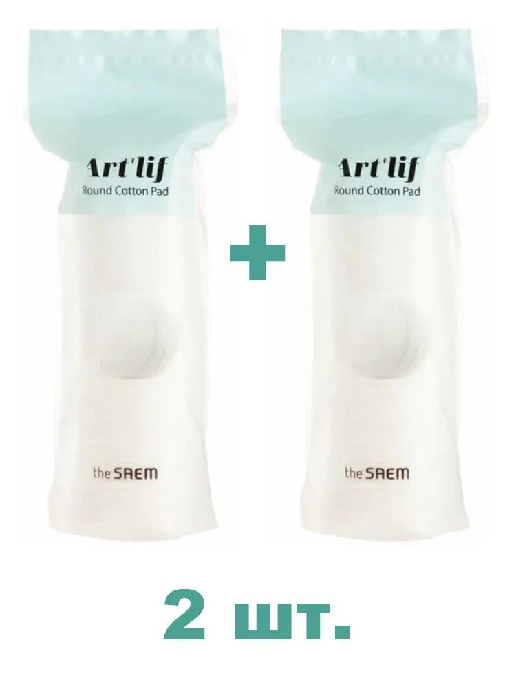 The Saem Двуслойные хлопковые диски для снятия макияжа и ухода за лицом, 2 упаковки (160 шт.) Art'Lif 5 Round Cotton Pad